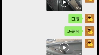 魏牌蓝山汽车维修三次异响继续两个月不到新车拆门板