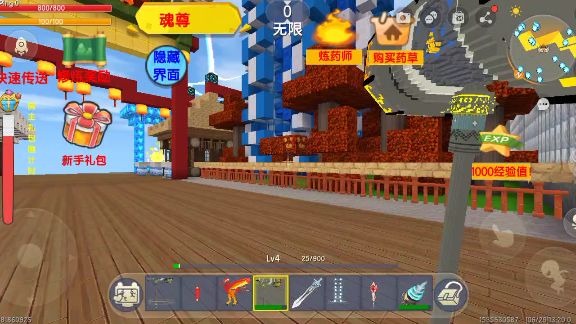 迷你世界,斗罗大陆。(第二集)