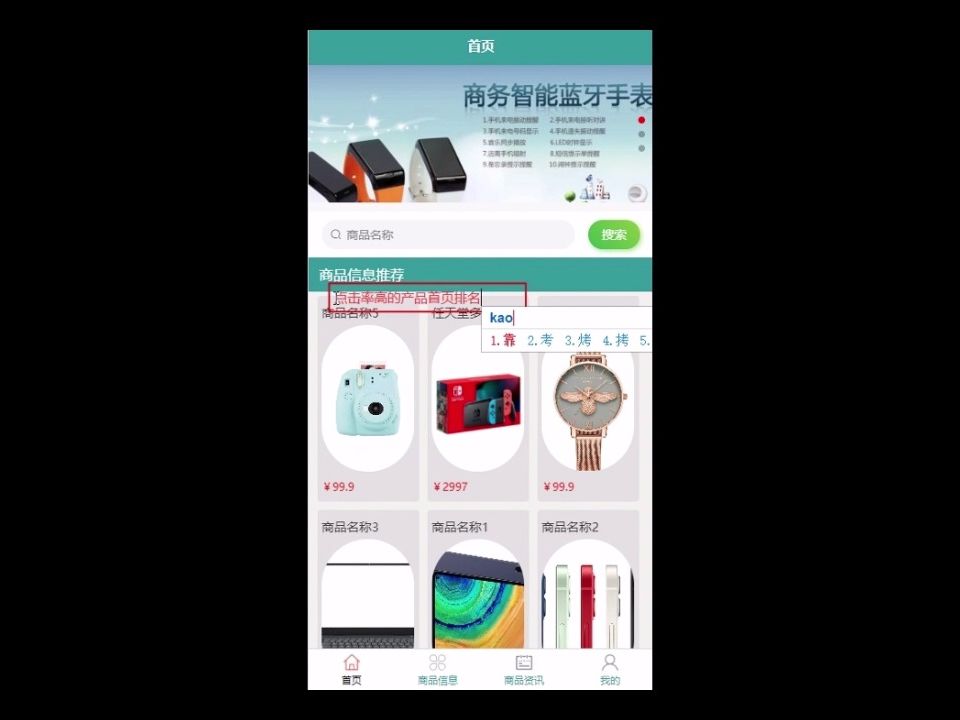 基于微信小程序的电子商城购物平台丨可定制程序源码