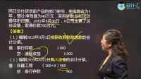 《企业会计准则第16号—政府补助》第四章 政府补助的开机处理