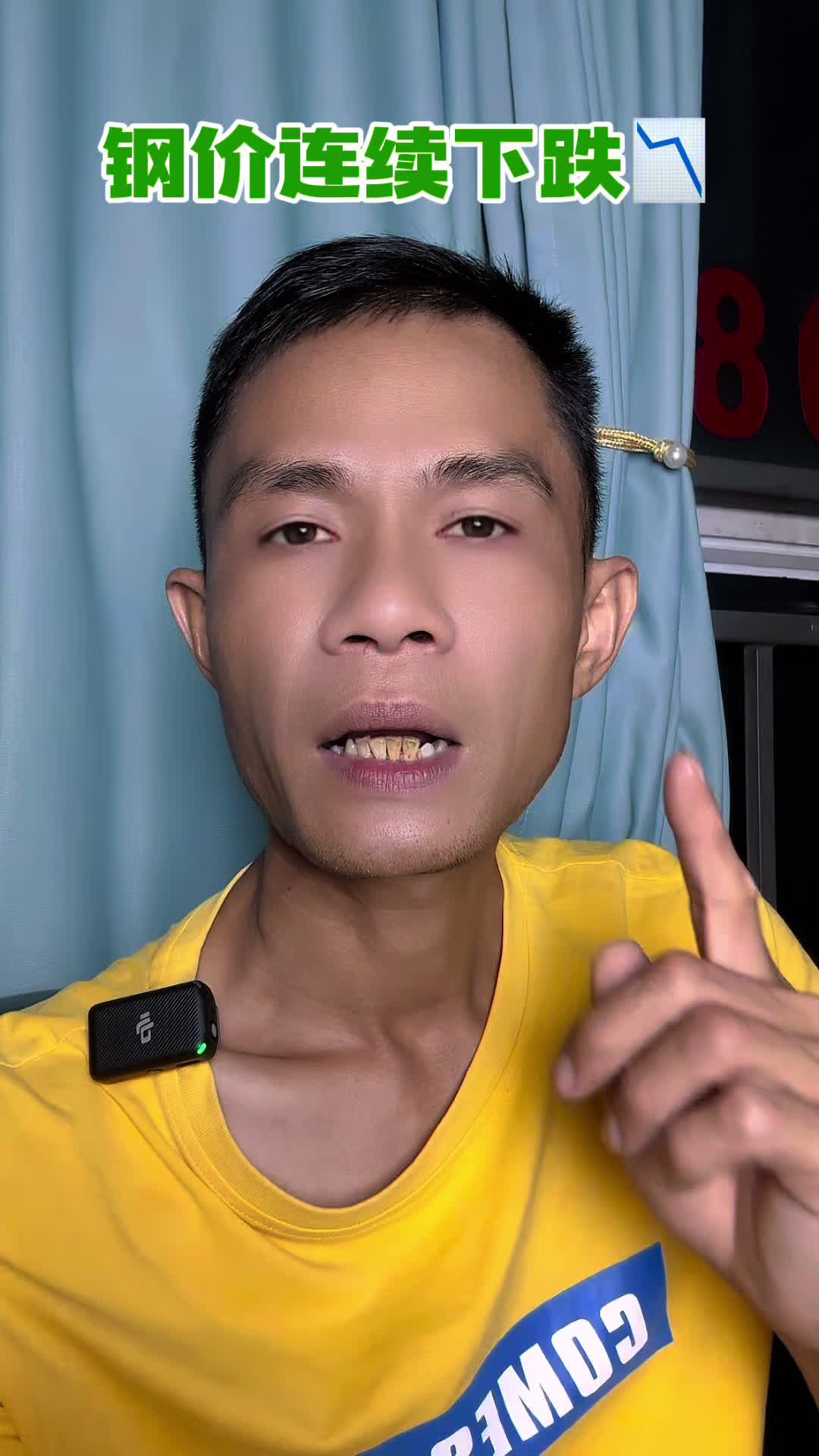 ...云南昆明钢材报价!#内容太过真实 #钢材价格今日钢价行情 #螺纹钢#...
