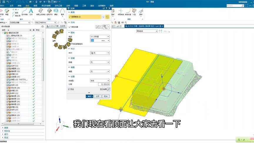 UG逆向建模从入门到实战教程:敢用Geomagic杰魔快速转面吗?
