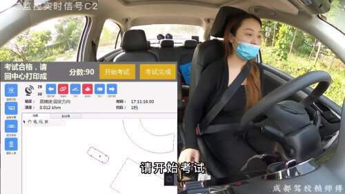 科目二模拟考试现场小姐姐这技术考试能过吗