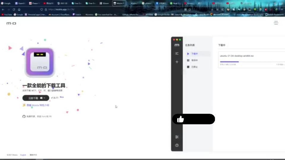 分享几个全能的下载工具!