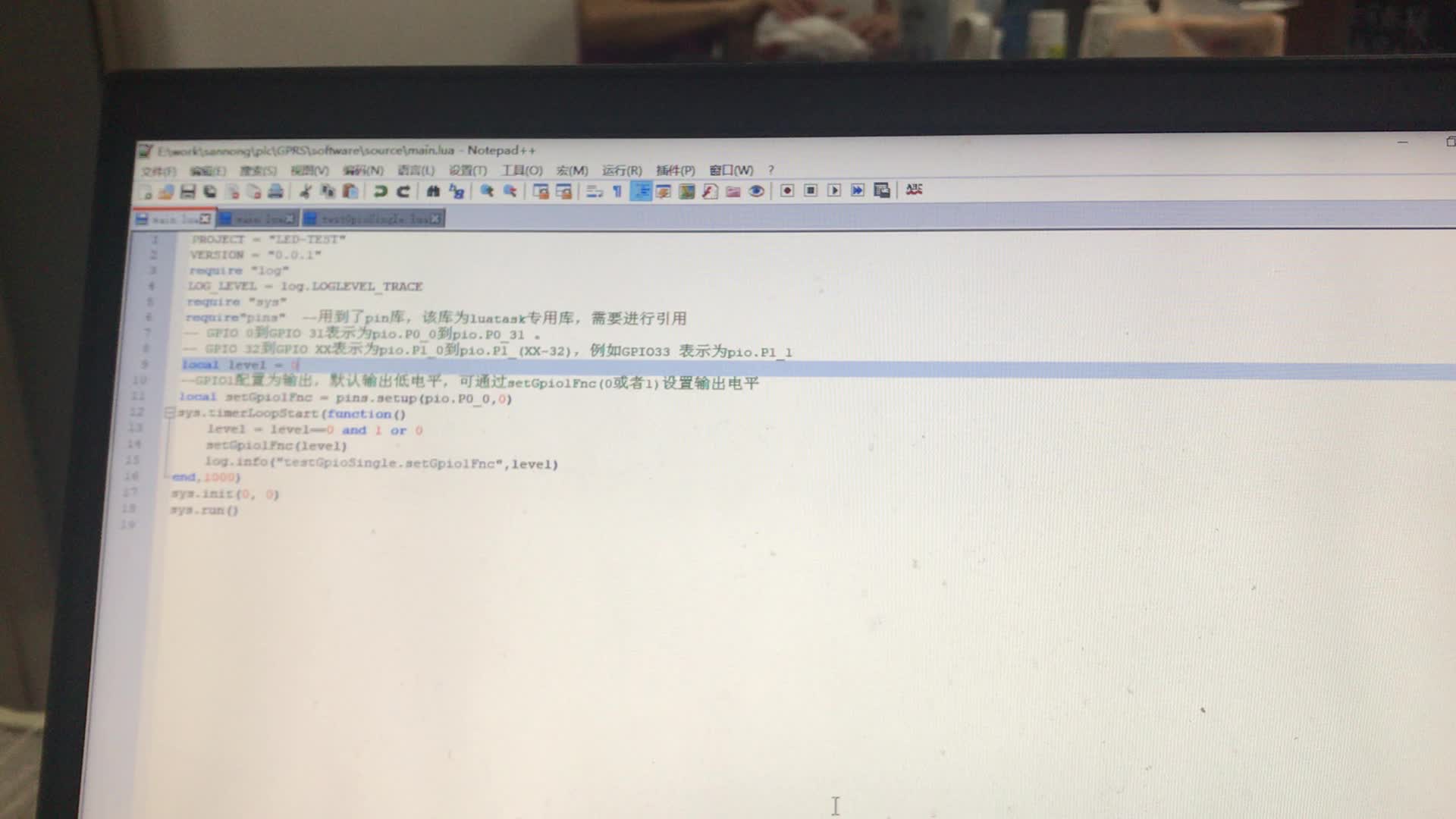 下载lua脚本到gprs模块运行,控制io口每隔1s翻转