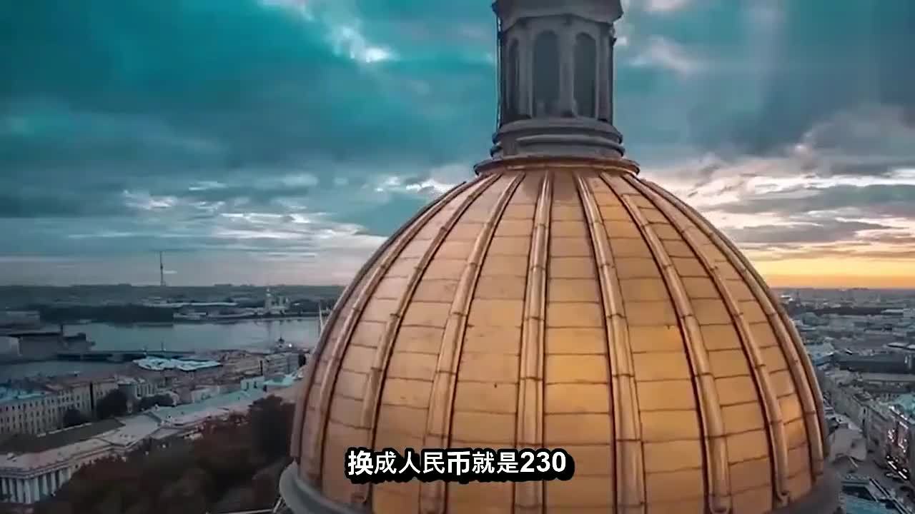 1万元人民币约等于95000卢布