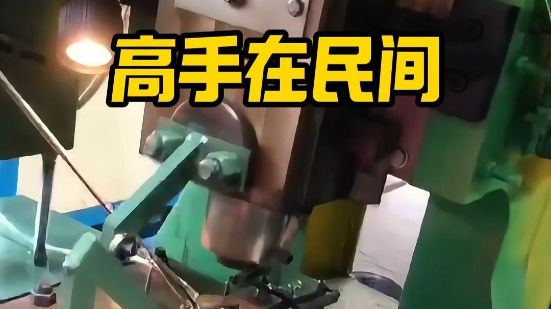 牛人加装一个外挂,轻松实现模具生产自动化!