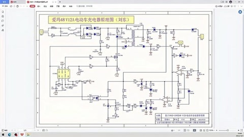 UC3842和LM358组成的电动车充电器工作原理—电动车充电转灯电路