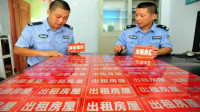北京调整出租房屋综合征收税率 月租金8000减税200