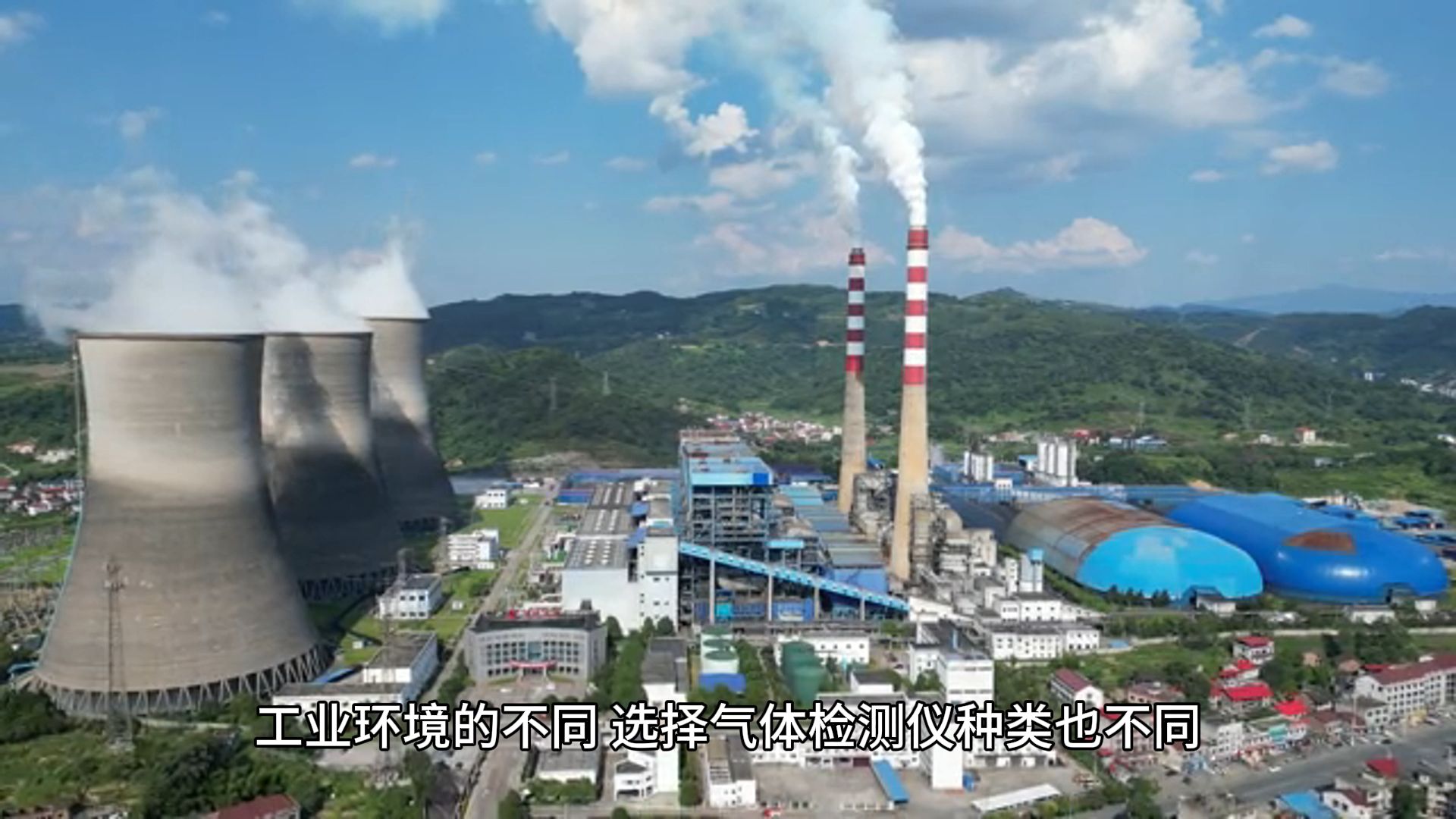 有毒有害气体检测仪器选型介绍