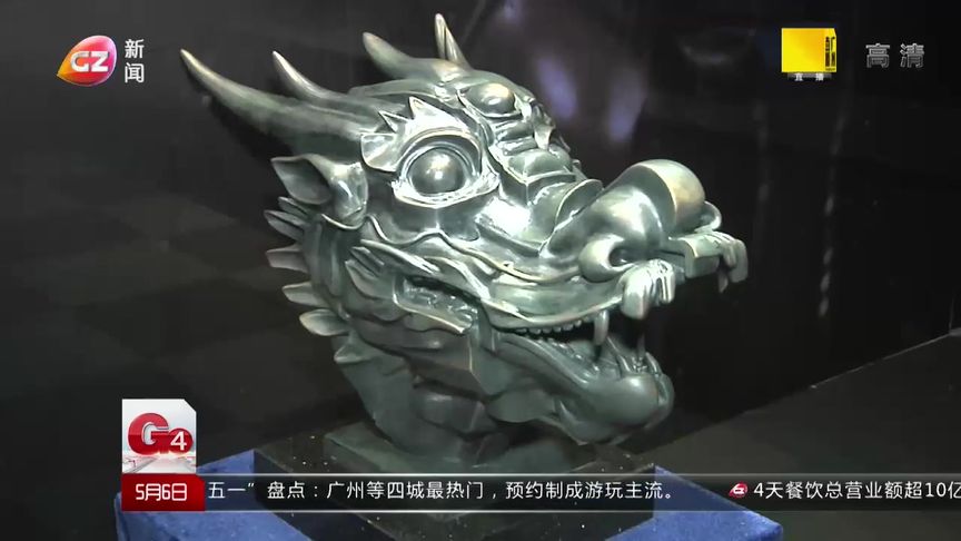 广州:《变格十二生肖兽首展》拉开帷幕,一起感受传统文化力量