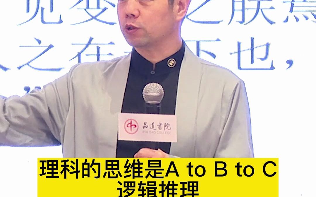 人生三个决策,决定了你的思维模式,你的人生幸福,你的事业成就高低#...