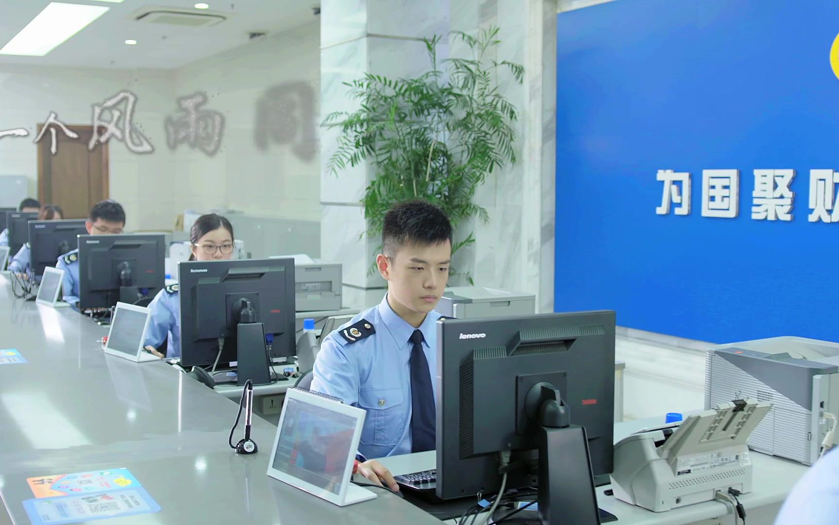 长宁税务《税务精神在长税》