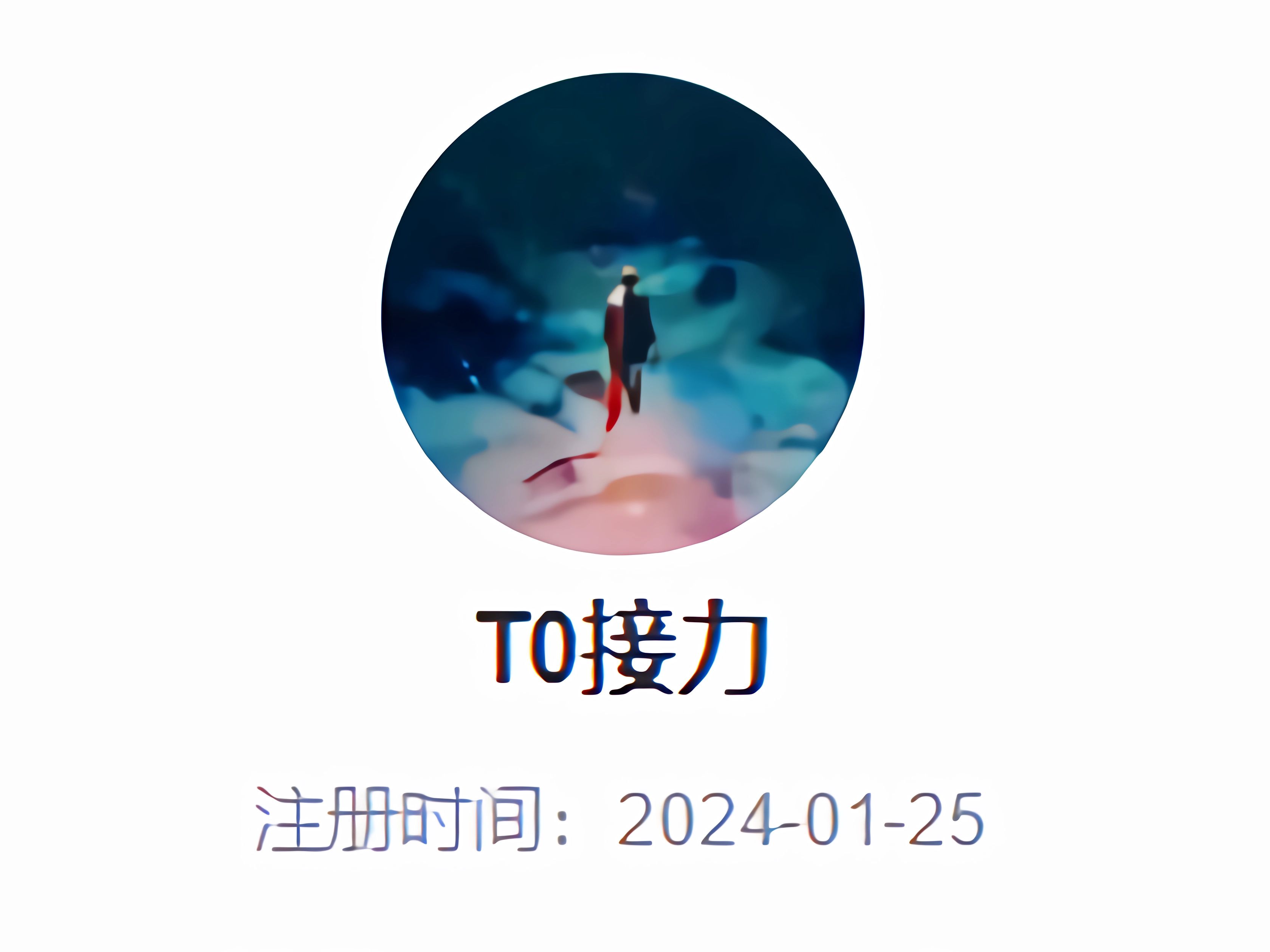 淘股吧直播回放主播T0接力 龙头补涨切换陈小群太牛啦不颜不语青铜...