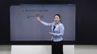 北师大版数学二下《总复习》数与代数