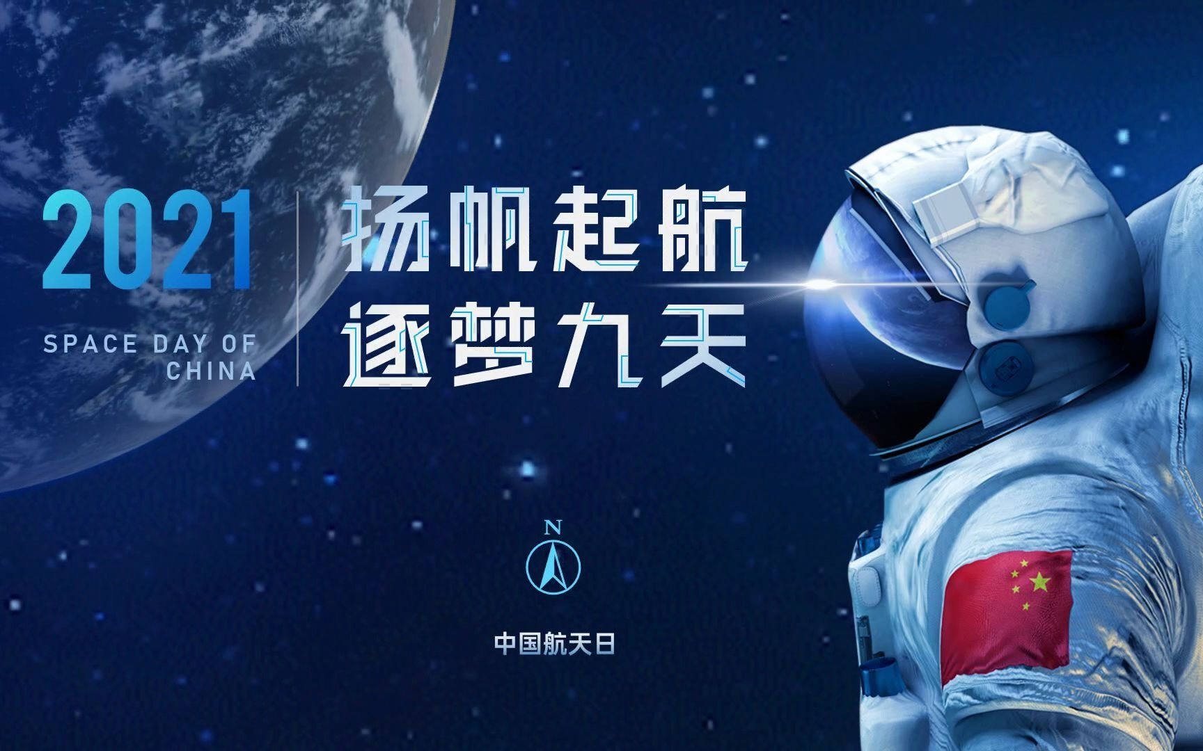 科技风PPT实例,高端大气的PPT原来只需这几步完成