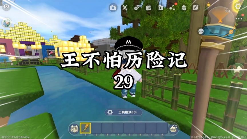 迷你世界:王不怕历险记29巫师威胁剩余的守卫军投降!