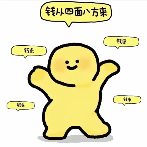 逆战十亩 