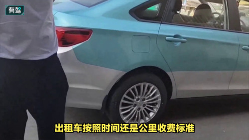 出租车按照时间还是公里收费标准?按照公里收费是公平出行的选择