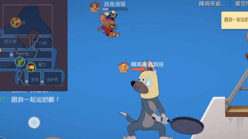 猫和老鼠手游:汤姆猫想捉我,还是太年轻了点