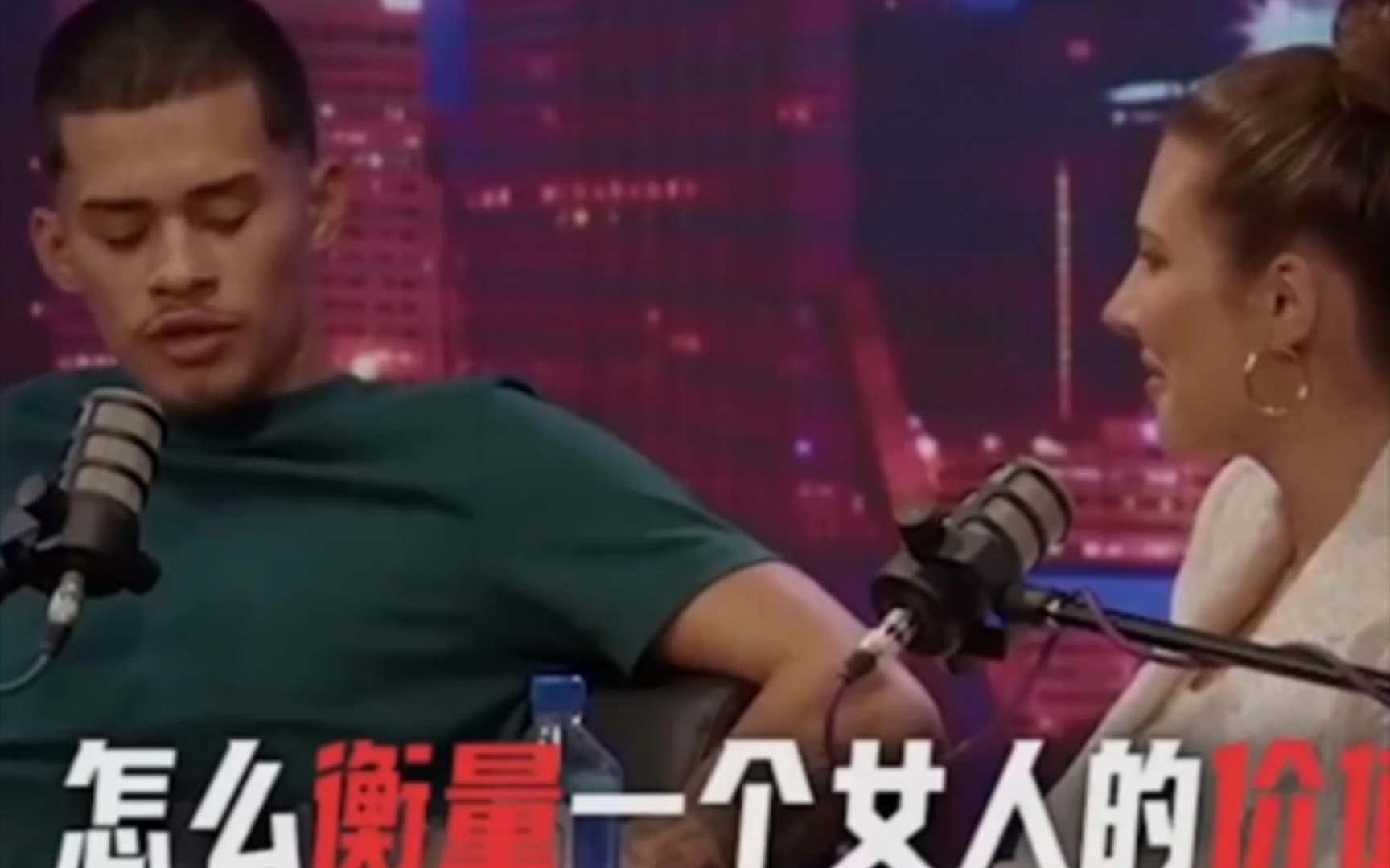 社会并非由男人主导,个人价值也是由社会所定义