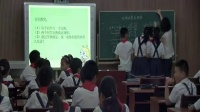 ...的基本性质》省级优课-重庆市(全国一师一优课评选小学数学获奖课例)