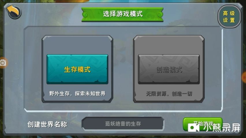 迷你世界原版下载,加我QQ好友,我发给你链接。