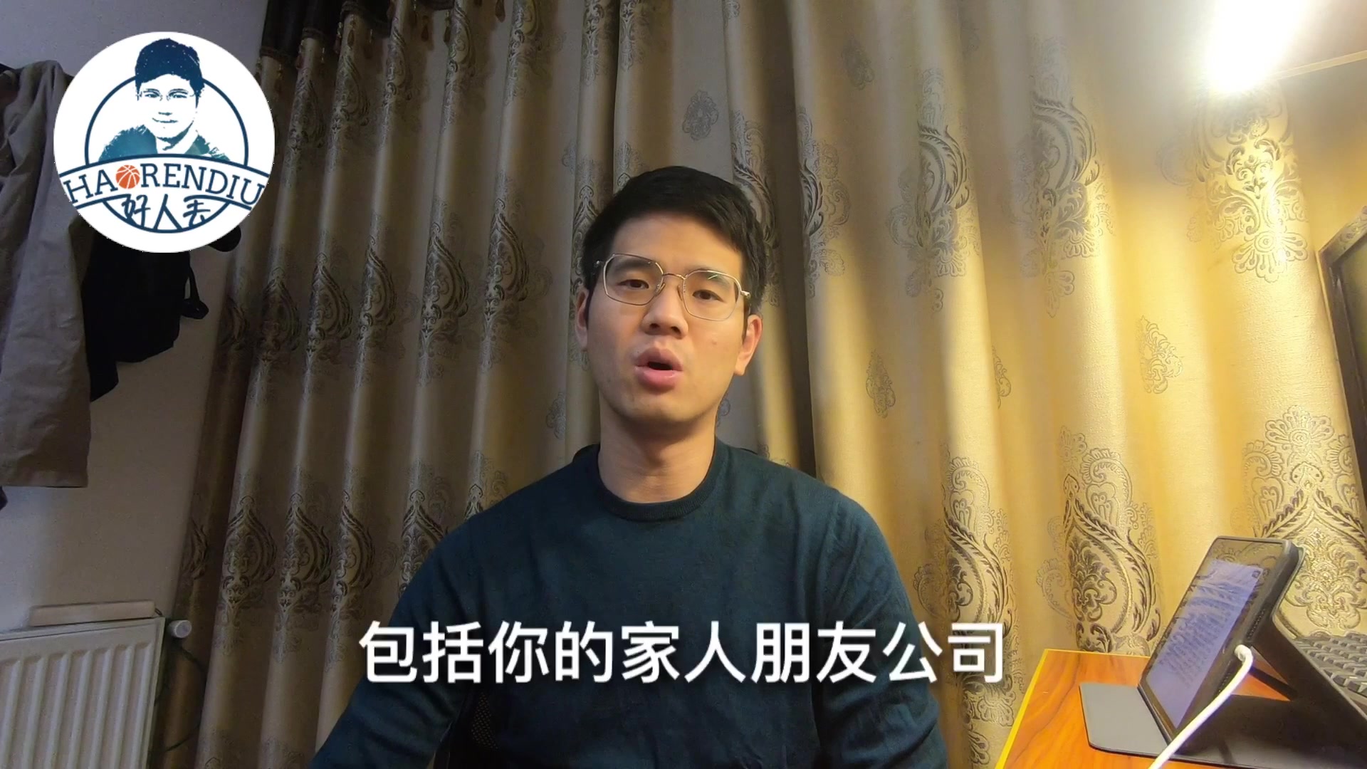 为什么网贷逾期就爆通讯录?背后的原因你不一定都懂～来自前催收