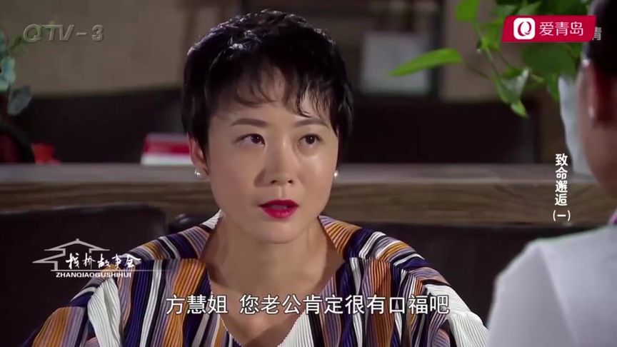 设计师给客户看设计图,客户却关心设计师的男朋友,好心还是阴谋
