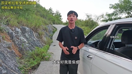 自动挡的手动模式下长陡坡如何正确使用?新手建议看一看