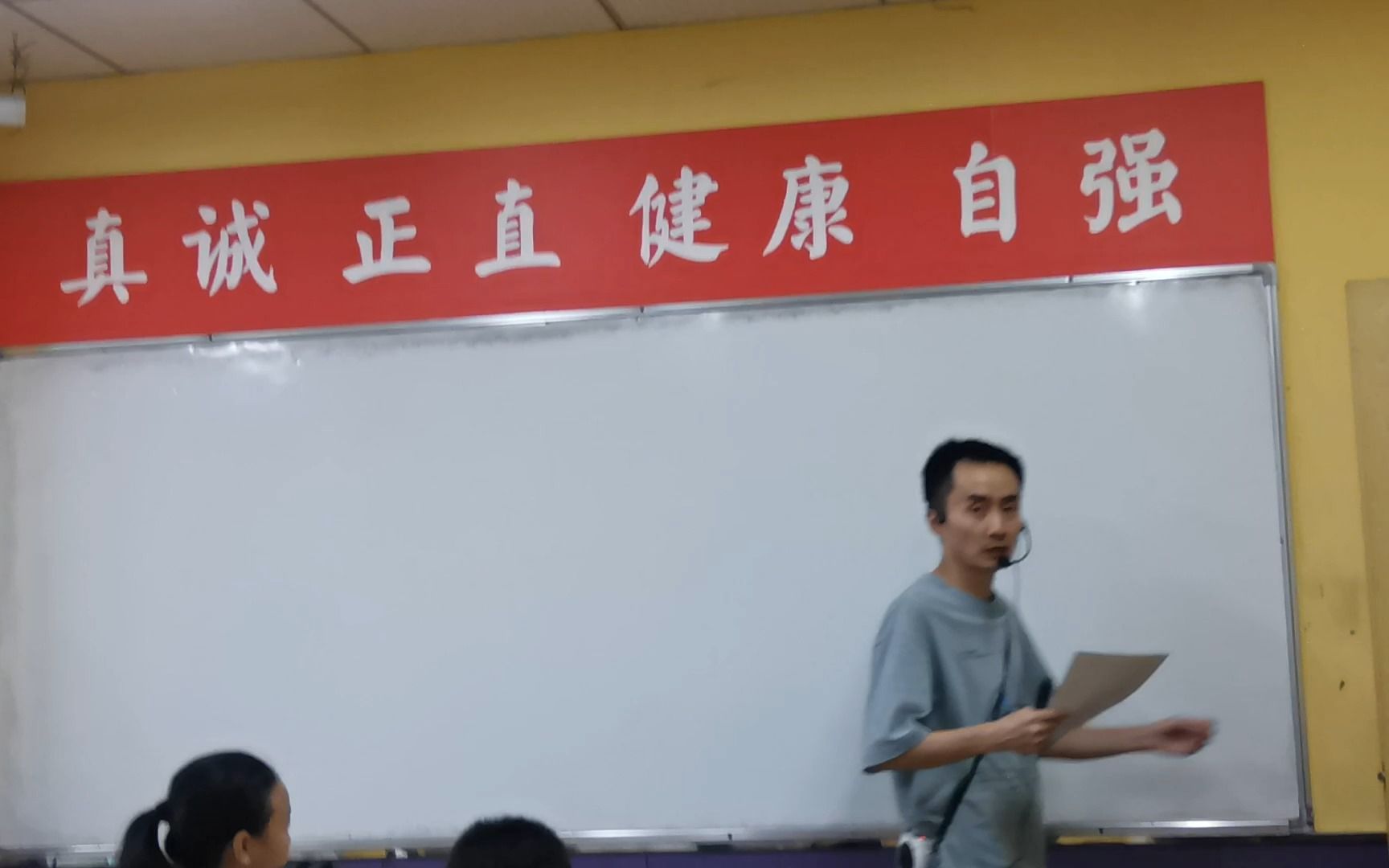 新民路校区2023暑假五年级高素队教材班8月16日春末第13次课—科培...