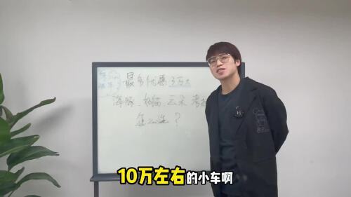怎么选小车?10万左右预算的绝佳选择新能源汽车推荐10万左右买什么...