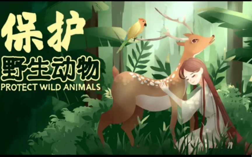 每天都会有新的野生动物在IUCN红色名单彻底宣告灭绝,盘点全球最...