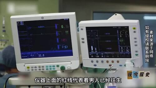 24岁小伙儿捐献7个器官