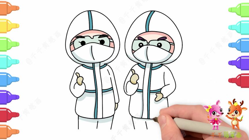 亲子育儿绘画，幼儿抗疫情简笔画教程，穿防护服的医生怎么画