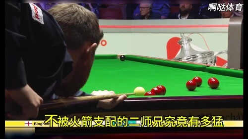 二师兄几何组合球