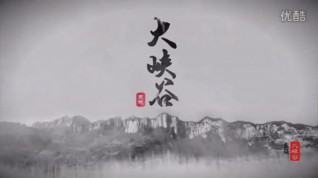 湖北恩施旅游·醉美恩施(恩施大峡谷旅游宣传片)高清 标清