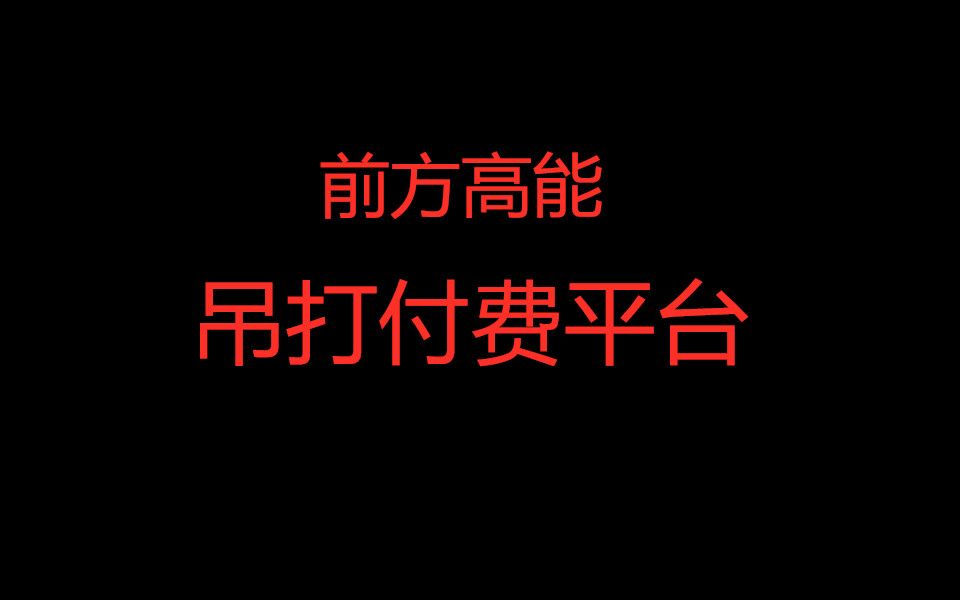 有哪些免费、可以不用充vip,白嫖的音乐软件?