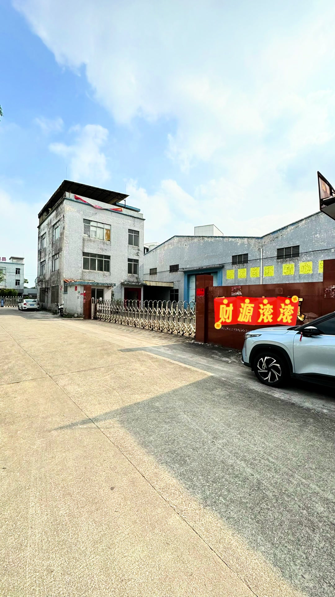 原房东不进村独门独院厂房出租 建筑面积3800平方,空地面积800平方,...