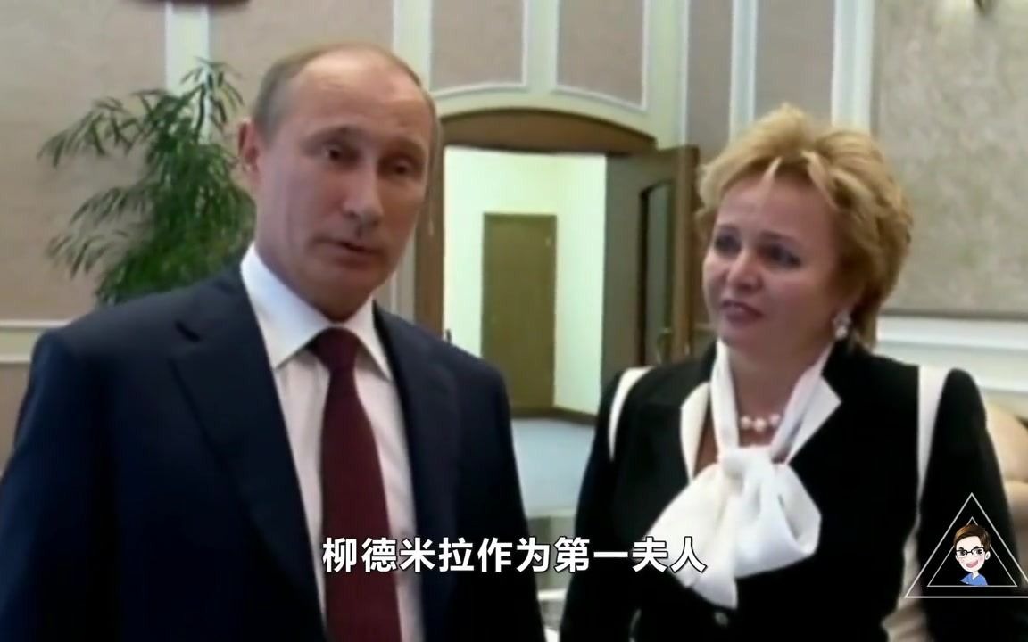 普京与妻子13年就已离婚,俄罗斯第一夫人之位,为何一直空着