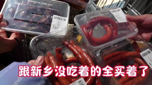 胖东来美食空降北京!河南人狂喜,还没到家就光盘?