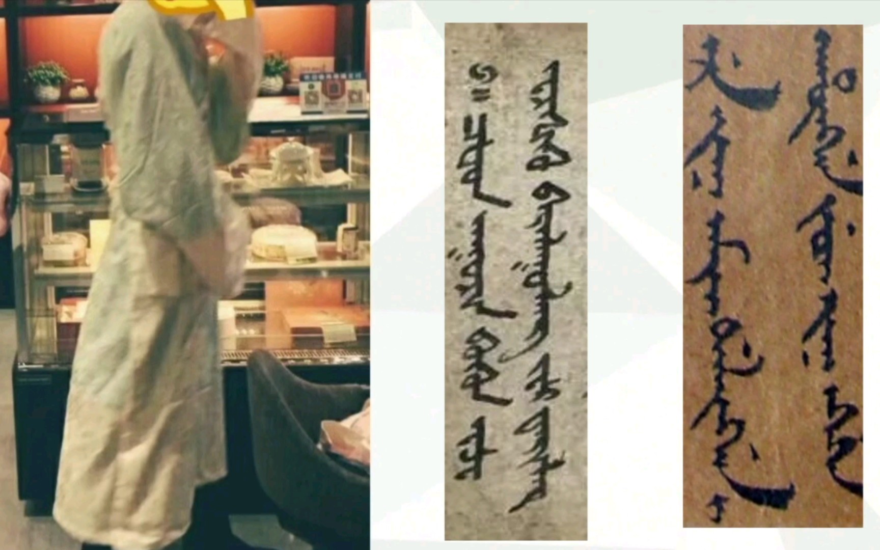 ...意义上讲满文、希腊文、拉丁文、西里尔文算是远房表亲?(前期简单...