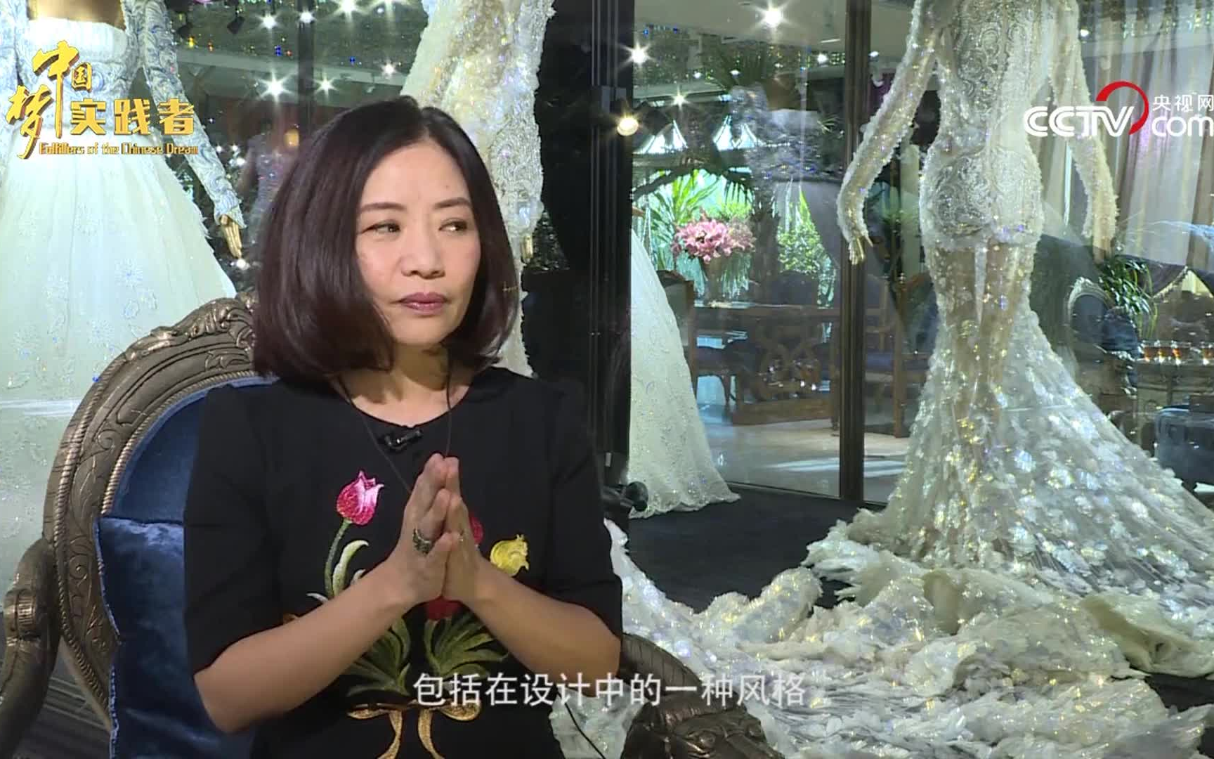 郭培:中国美的国际表达