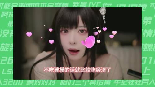 游戏黑话大揭秘:吃建模吃经济到底啥意思?新手必看!