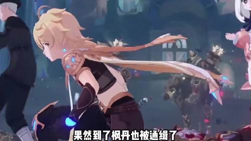 公子为了我们和审判官直接对线!