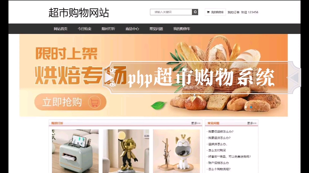 计算机毕业设计源码+论文、计算机课程设计、php作业、php商城源码...