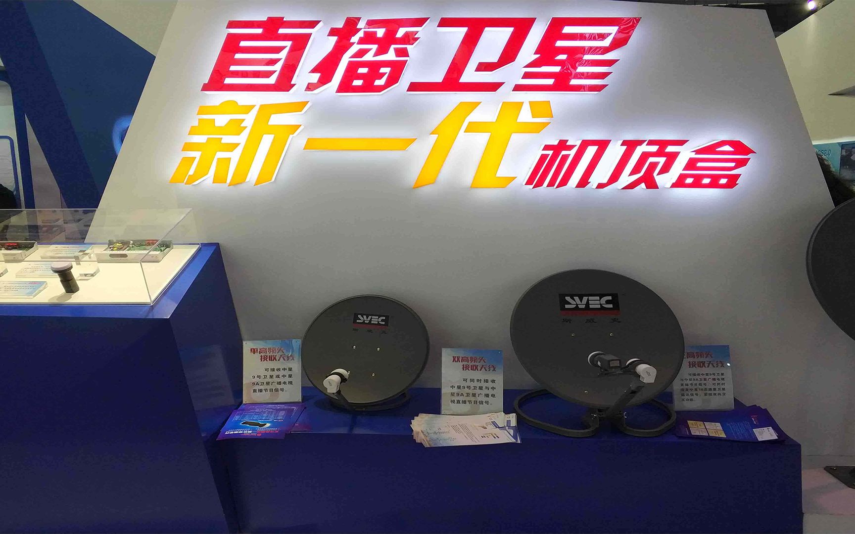 详细解读卫星电视发展历程,是否真的会慢慢没落