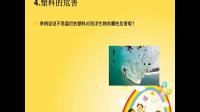 宝应县泰山小学校本课程——科学实验活动