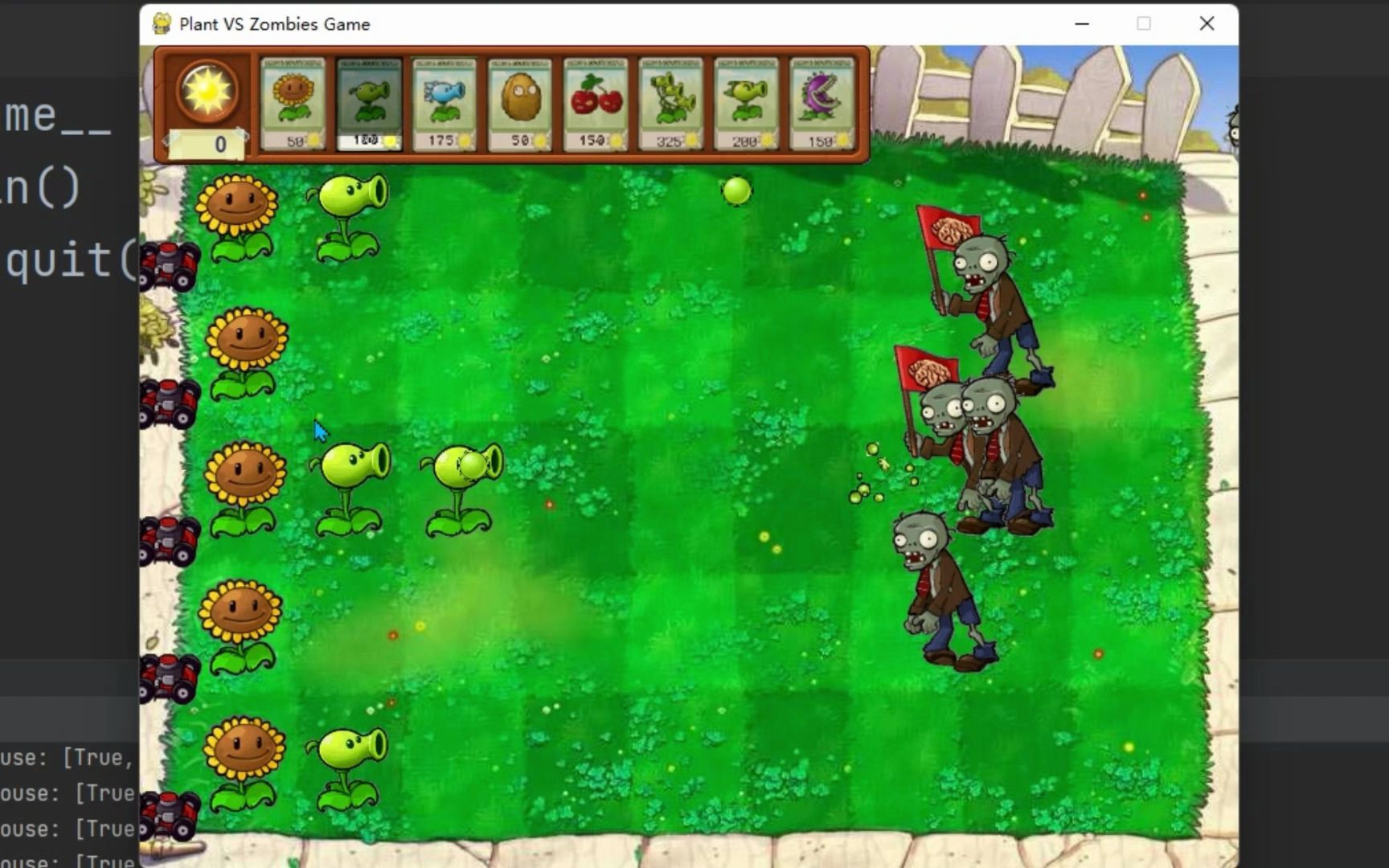 看程序员如何用python,实现植物大战僵尸游戏效果