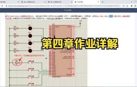 (第四章作业)玩转中断:关于中断线及NVIC的设置